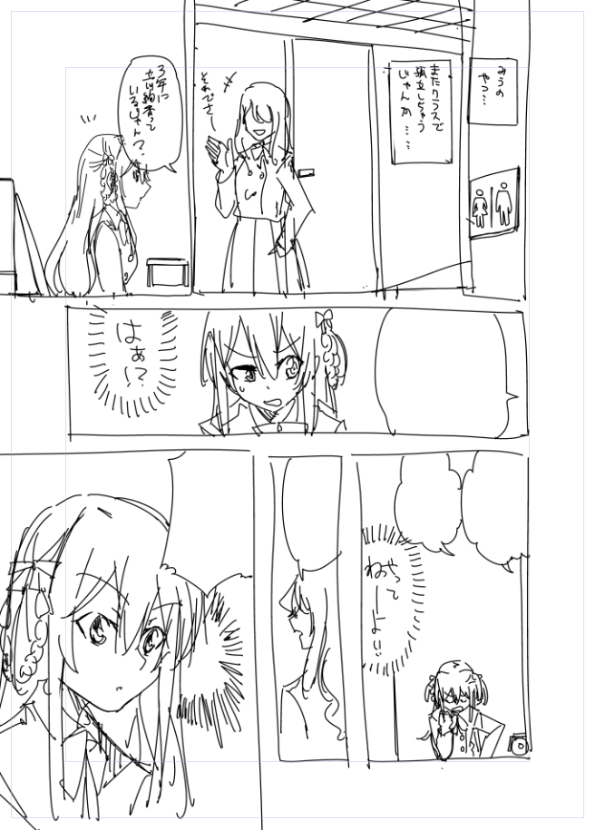 7/28 創作の捜索 : Studio Trefle