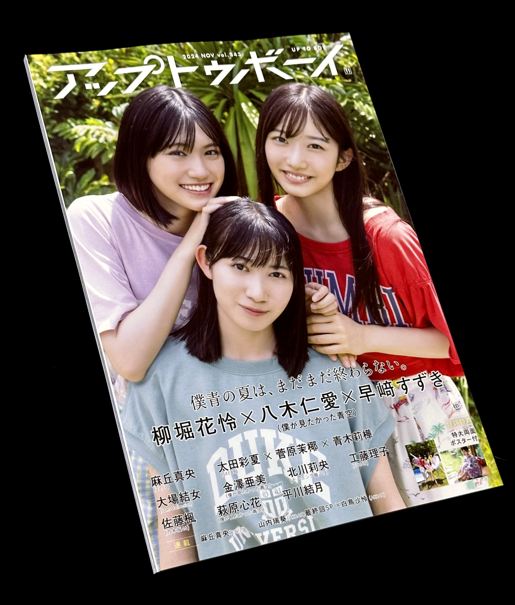 10/2 鏡の裏側 : Studio Trefle