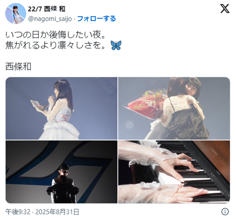 9/1 足し算の答え : Studio Trefle