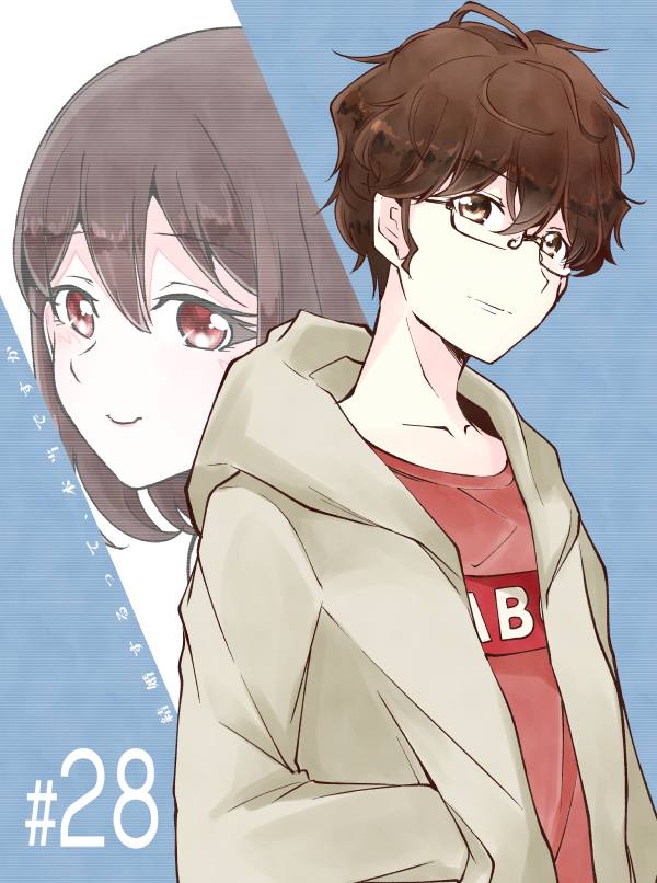 12/22 オレは、本城寺さんと（結婚するって、本当ですか 28話感想） : Studio Trefle