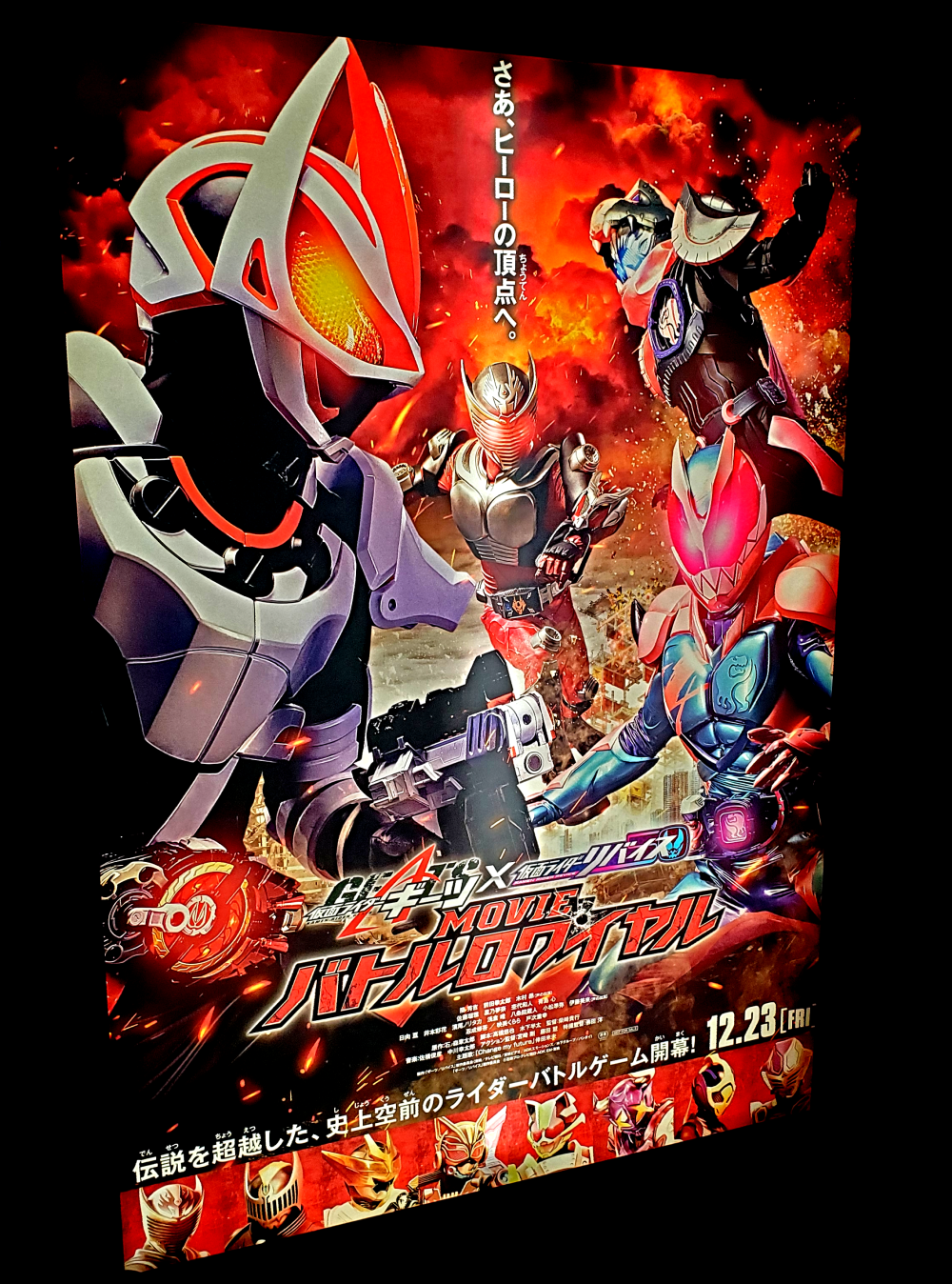 2022年12月 : Studio Trefle