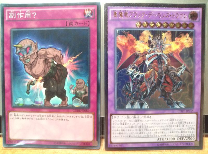 6/7 追撃 : Studio Trefle