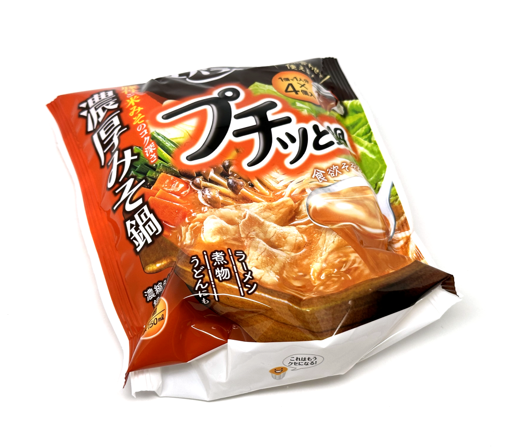 10/21 鍋に囲まれる : Studio Trefle