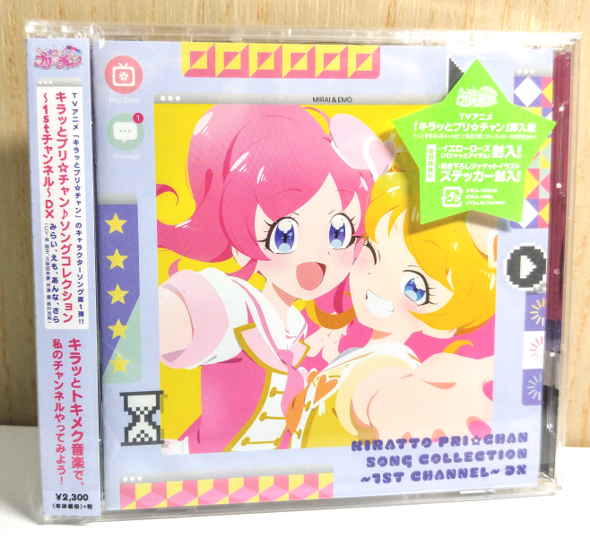 9/1 心のチャンネルを : Studio Trefle