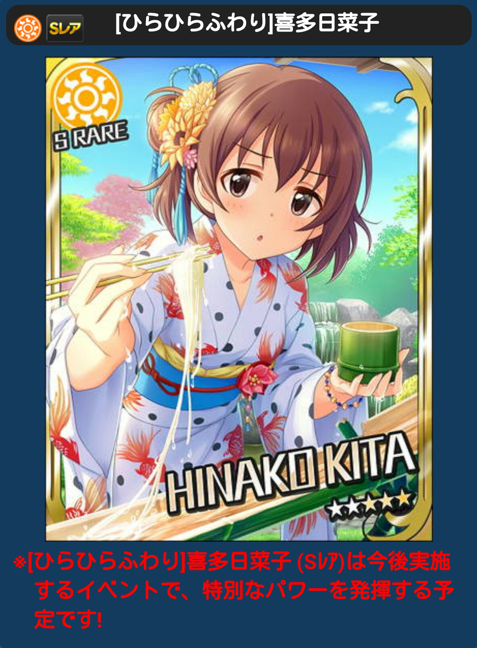 7/19 恋に恋して : Studio Trefle