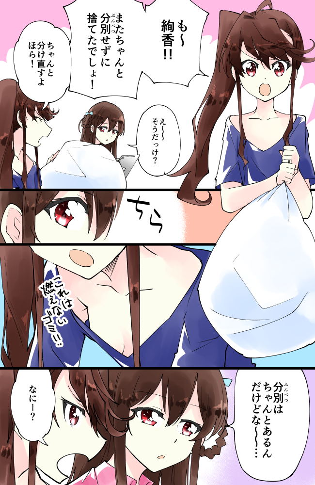 5/21 愛しさの傷口 : Studio Trefle