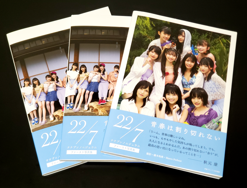 12/26 彼女たちのあまり : Studio Trefle