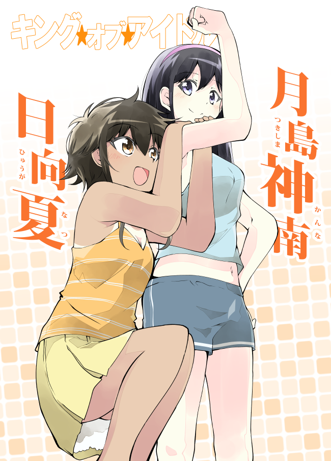 10/11 衝動のマイ・セルフ : Studio Trefle