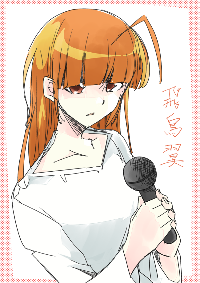 4/18 まどろみの中 : Studio Trefle