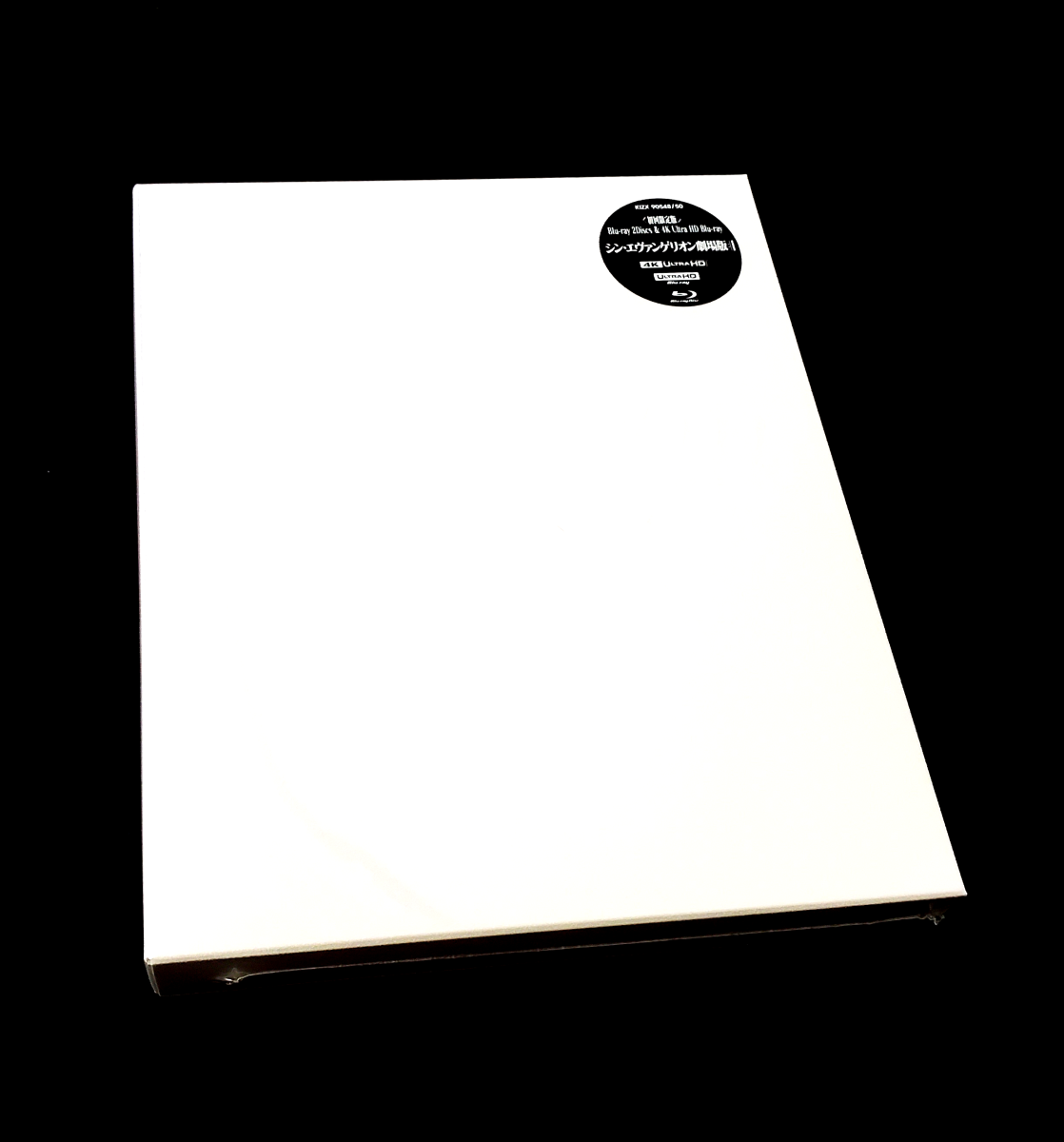 3/15 THRICE UPON A TIME : Studio Trefle