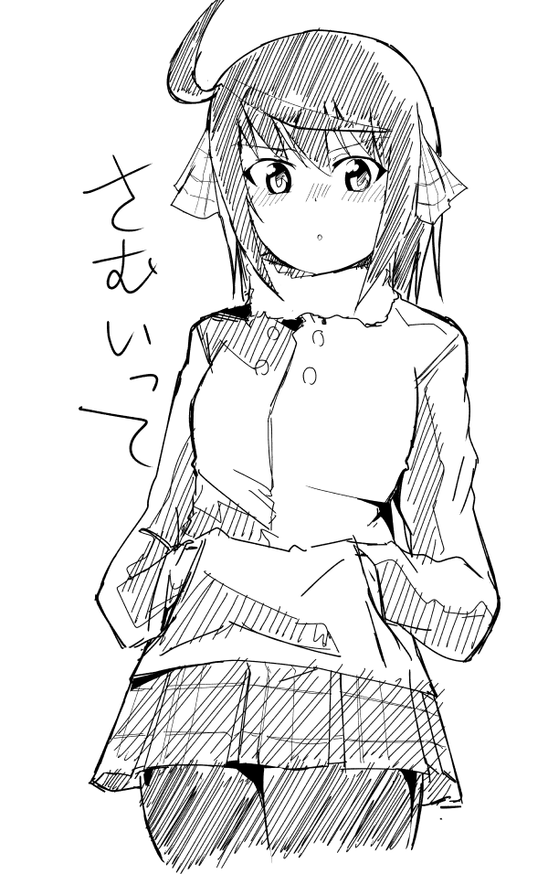 12/16 体温 : Studio Trefle