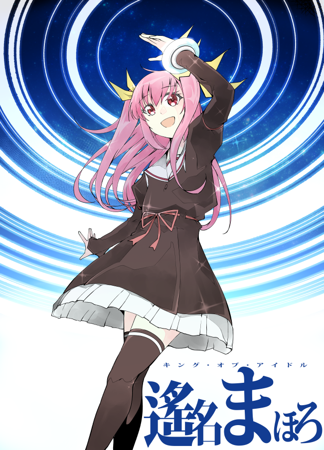 9/6 まばたきさえ忘れそうだった : Studio Trefle