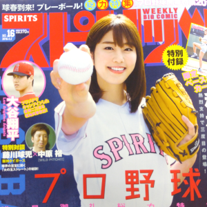 3/24 魂の物語 : Studio Trefle