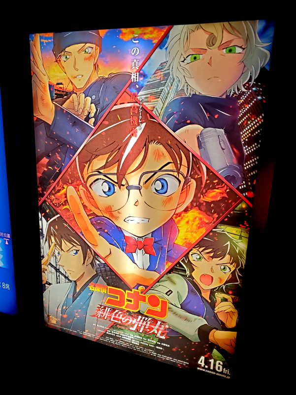 4/21 永遠の不在証明 : Studio Trefle