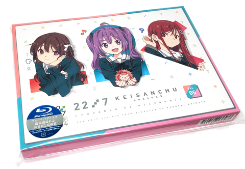 9/1 韋編算絶 : Studio Trefle