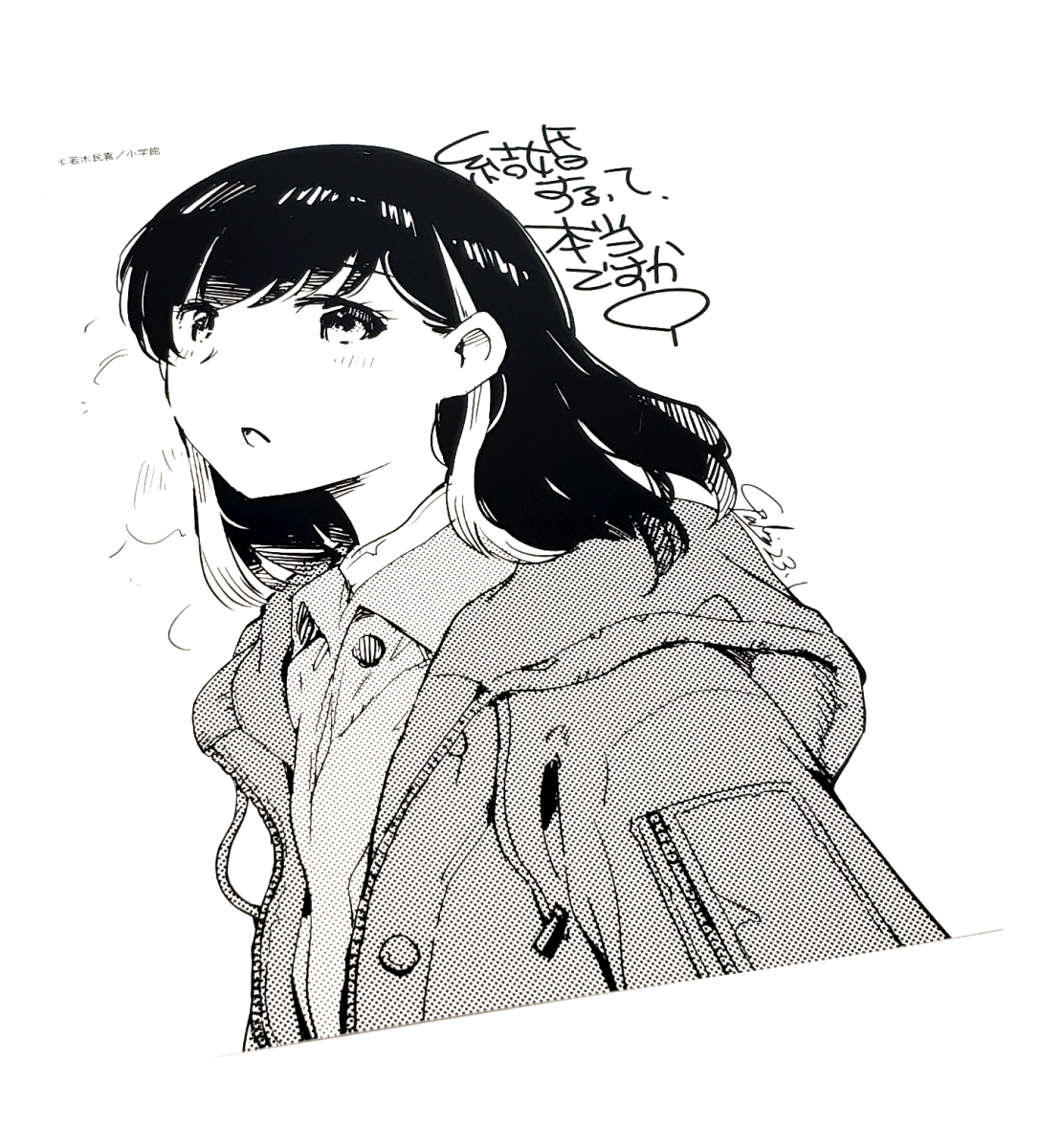 1/22 ××するって、本当ですか : Studio Trefle