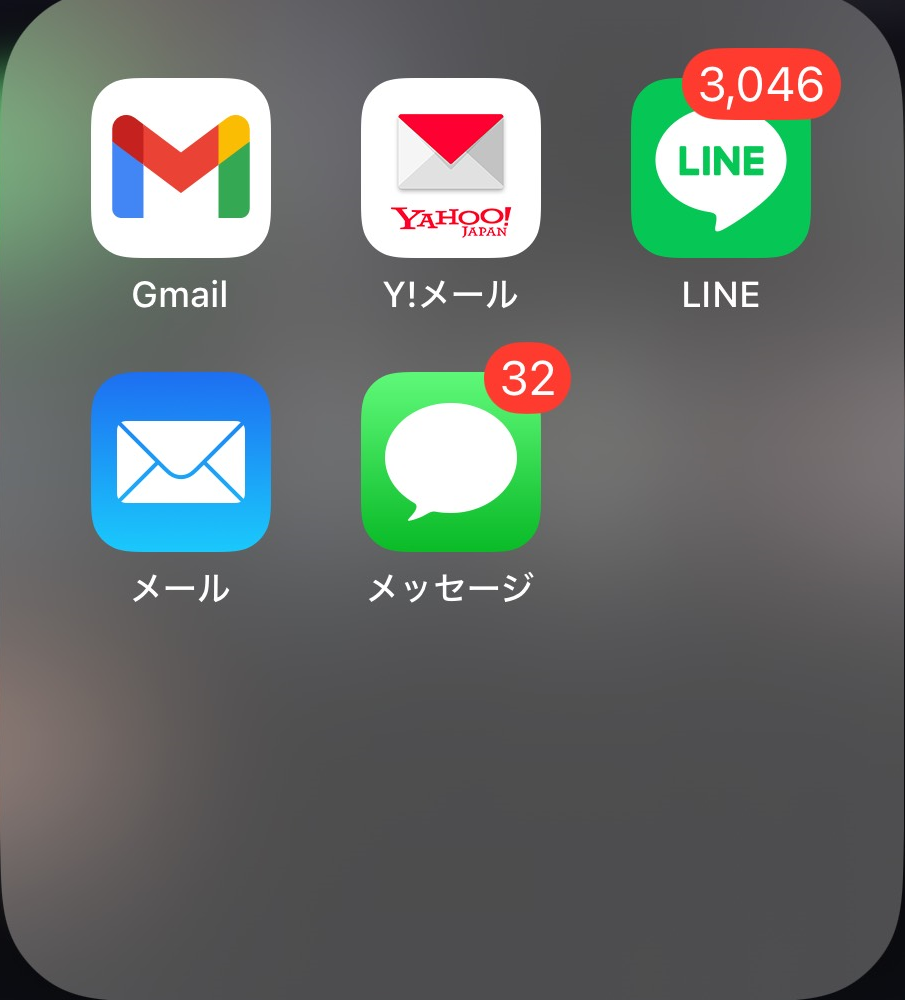 4/17 時代大遅れ : Studio Trefle