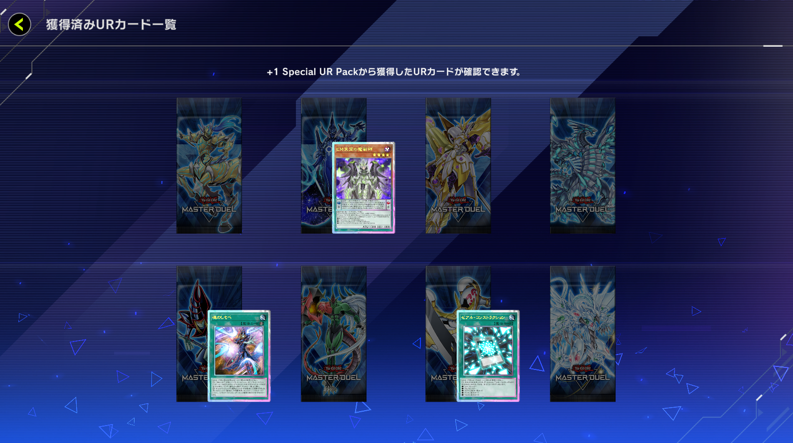 2/18 シャイニングドロー : Studio Trefle