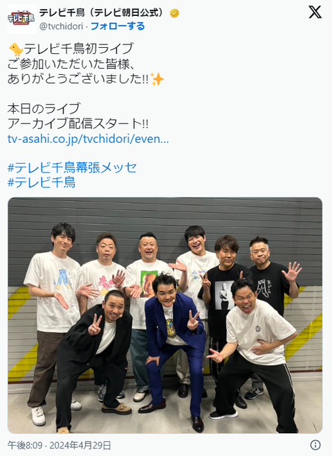 4/30 千鳥格子 : Studio Trefle