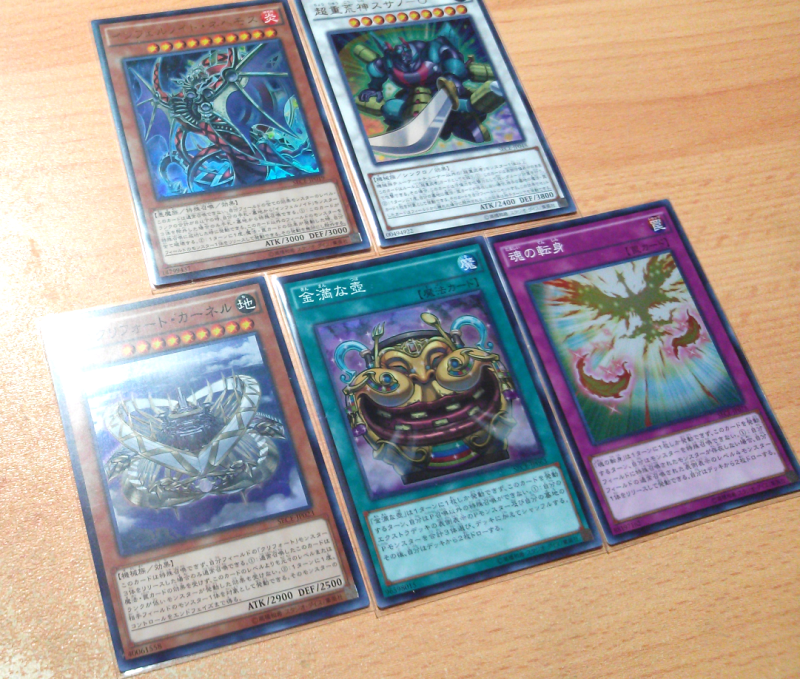 4/8 未だシークレット : Studio Trefle