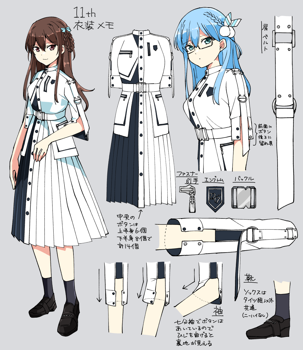 4/23 虹の架け橋 : Studio Trefle