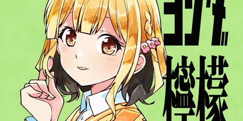 6/2 Peeps（ヨシダ檸檬ドロップス 30話感想） : Studio Trefle