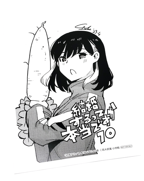 4/27 根掘り葉掘り : Studio Trefle