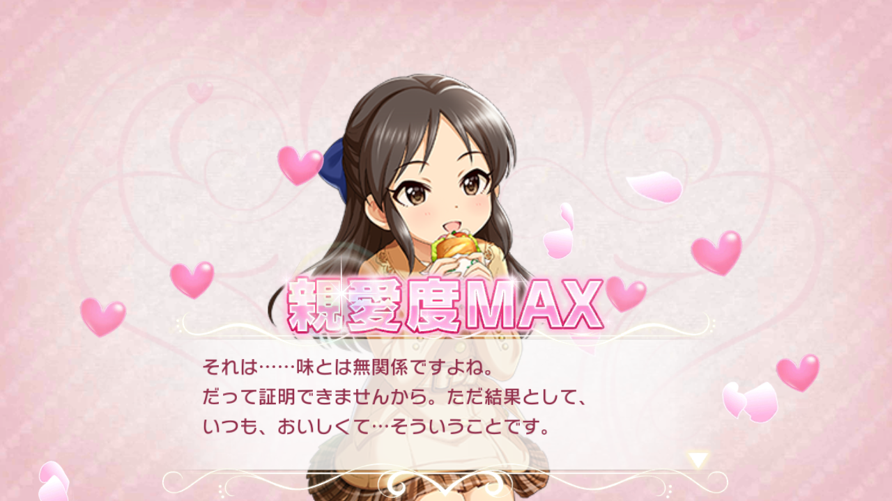 3/10 オンリー・マイ・フラッグ : Studio Trefle