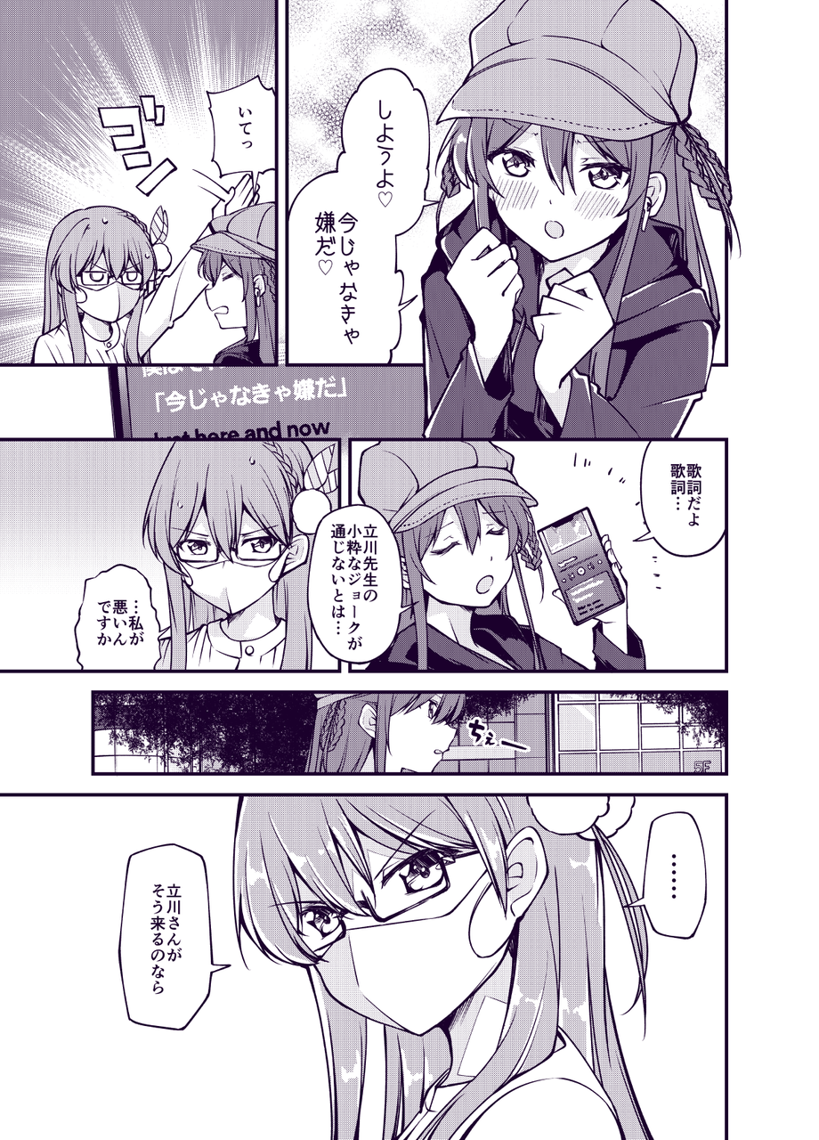 10/10 ジャスト・ヒアー・アンド・ナウ : Studio Trefle