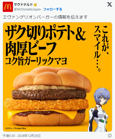 1/15 A HUMAN WORK : Studio Trefle