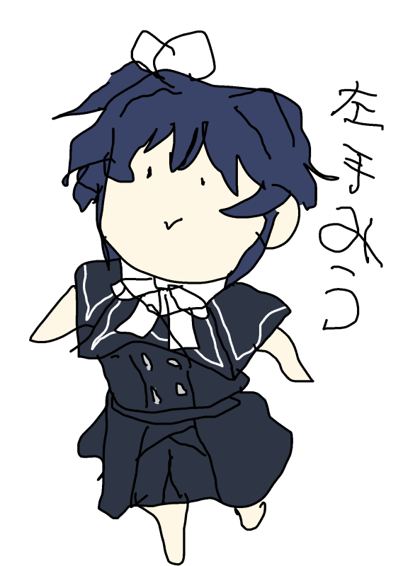 9/26 一番星を宿している : Studio Trefle