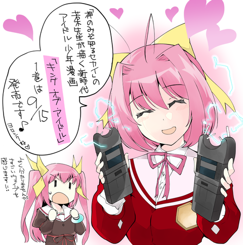 9/20 私を目覚めさせて : Studio Trefle