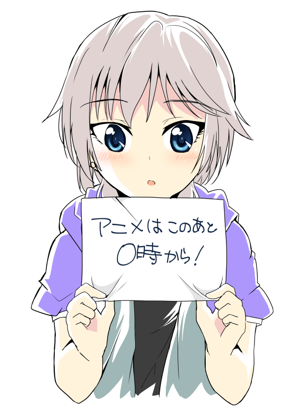 8/31 世界が変わる時がくる : Studio Trefle