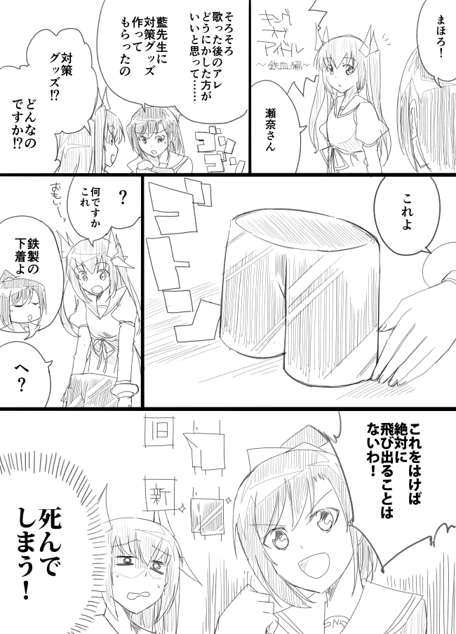 10/25 めくるめく笑顔 : Studio Trefle