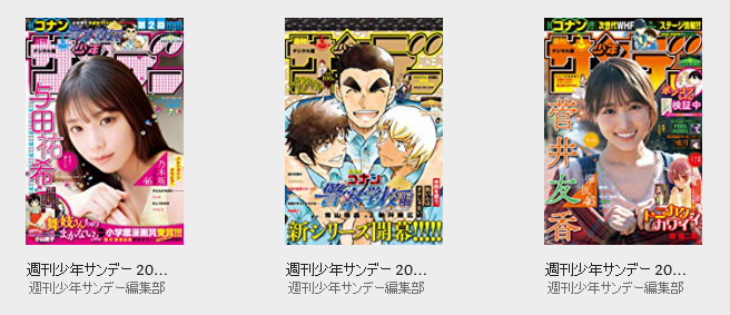 2/15 青春の青い冬 : Studio Trefle