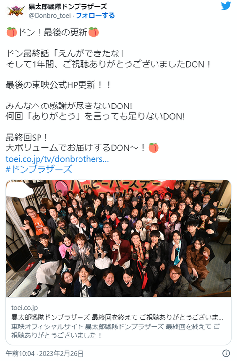 2/28 縁ができたな : Studio Trefle