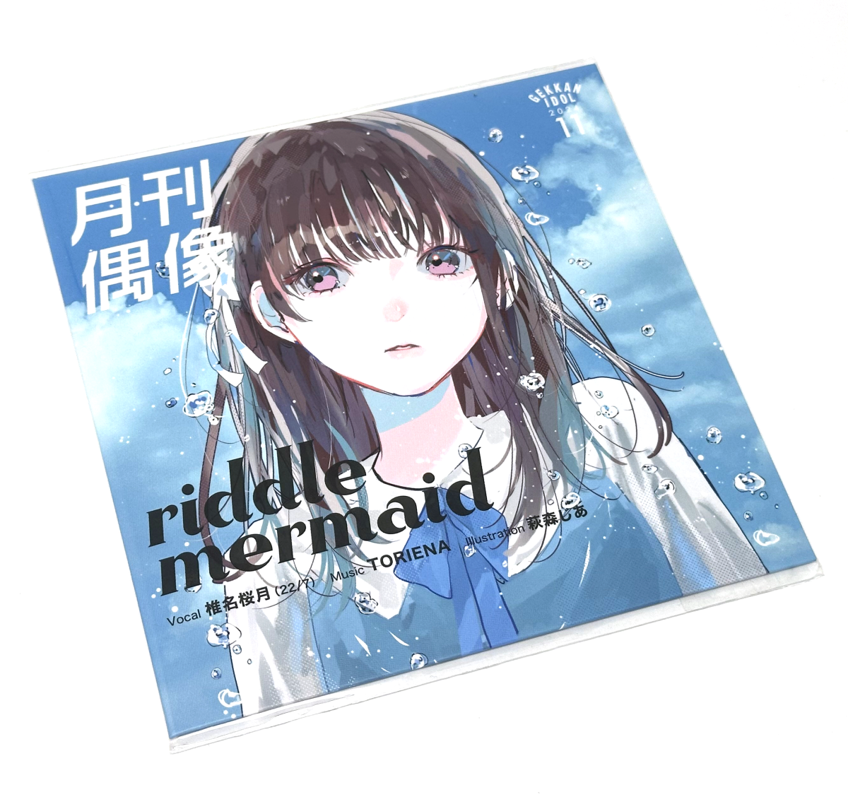 11/13 IDOL A RIDDLE : Studio Trefle