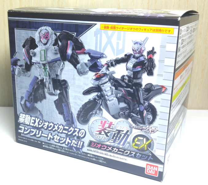 1/17 メカと人間 : Studio Trefle