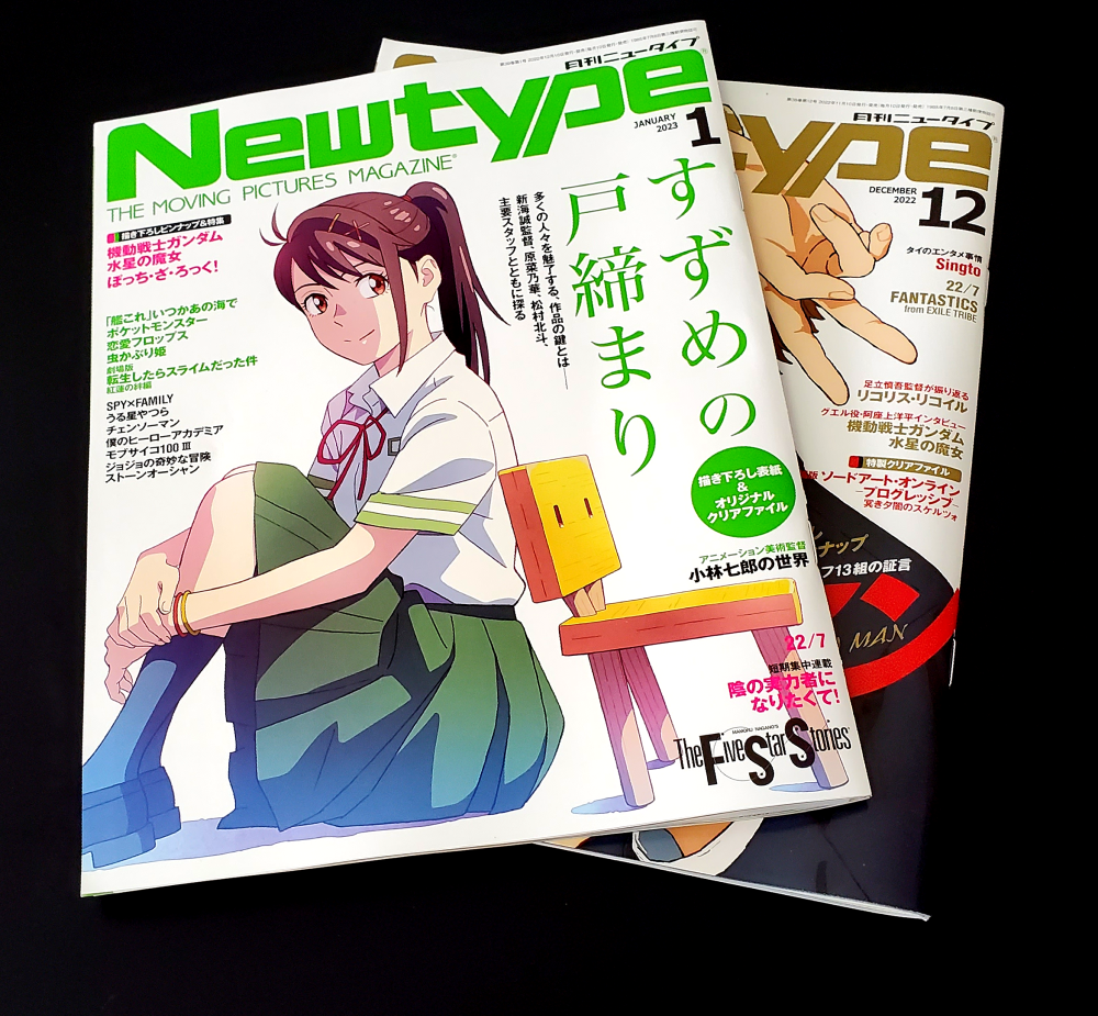 12/11 みずみずしい愛 : Studio Trefle