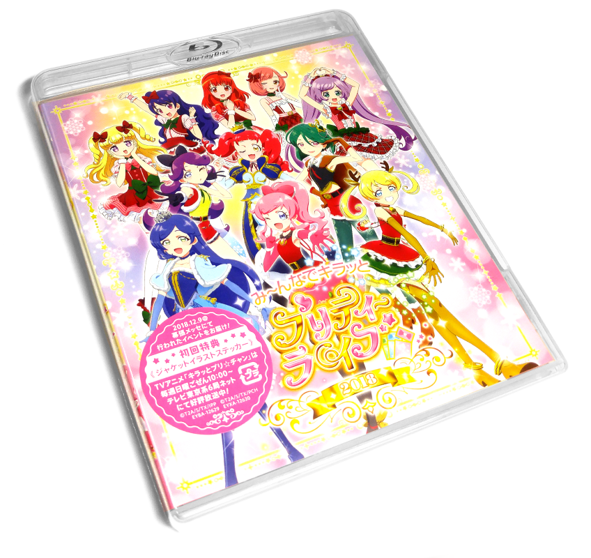 9/19 誰とも違う魅力で光る : Studio Trefle