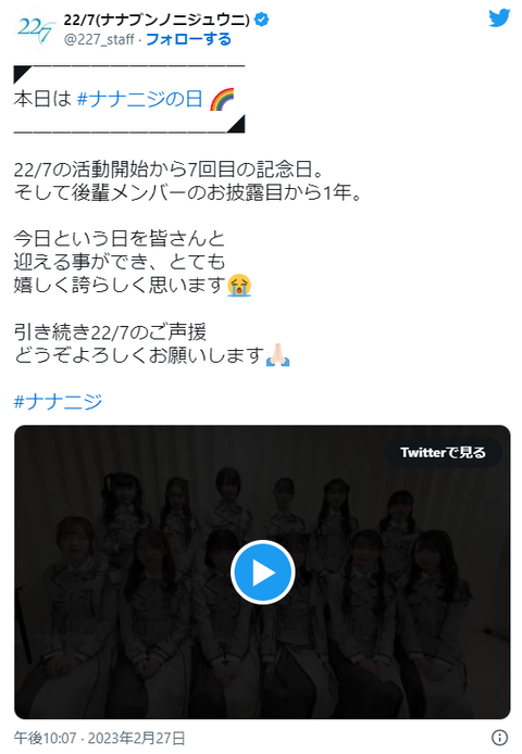 2/27 だから1年後、今度は君が僕のように : Studio Trefle