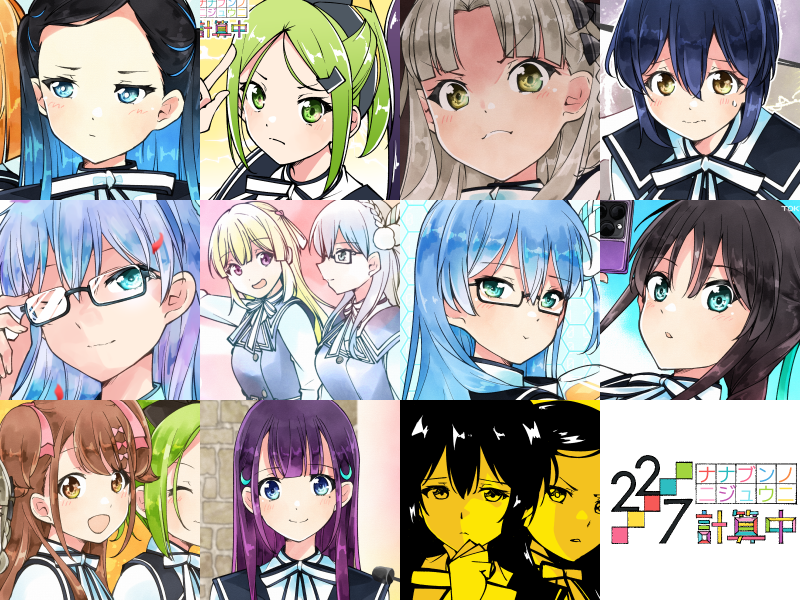 9/4 真夏の計算式 : Studio Trefle