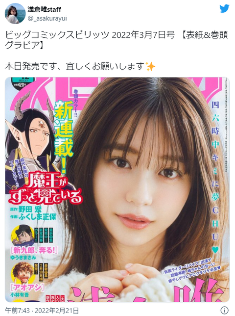 2/21 芽吹く場所 : Studio Trefle