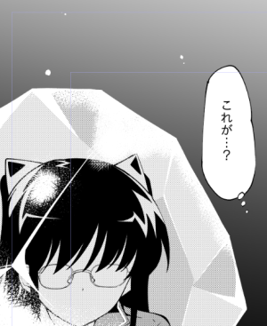 2016年11月28日 : Studio Trefle