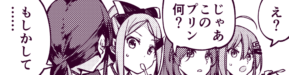 8/23 足し算の答え : Studio Trefle