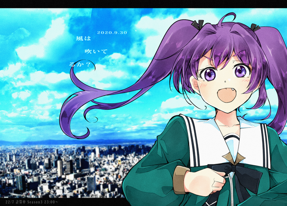 12/4 久遠の素数 : Studio Trefle