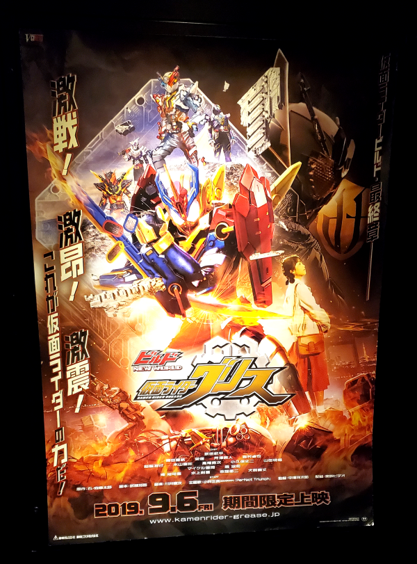 10/14 ホール・ニュー・ワールド : Studio Trefle