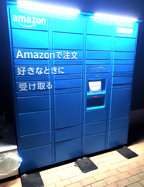 5/12 青いロッカー : Studio Trefle