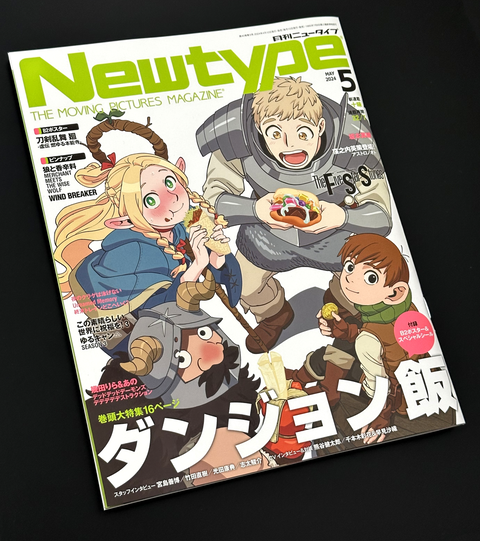 4/13 記憶の欠片 : Studio Trefle