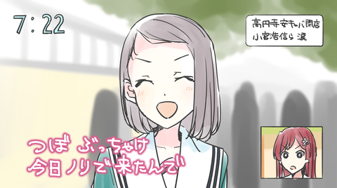 1/12 不確かな記憶 : Studio Trefle